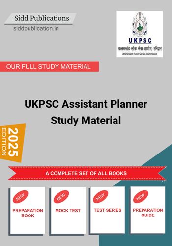 Buy UKPSC Assistant Planner Study Material 2025 Edition - Sidd Publication